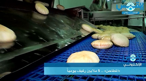 شركة المطاحن الكويتية تنتج 5 ملايين خبزة يوميا