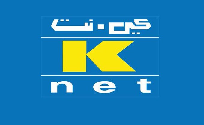 «كي نت» تجدد عقوداً مع 3 وزارات