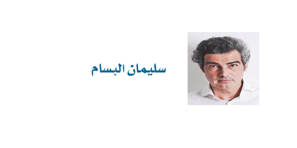 الكوع والبوع 1 ــ 3