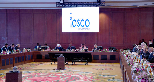 هيئة الأسواق تستضيف الاجتماع السنوي لـ AMERC