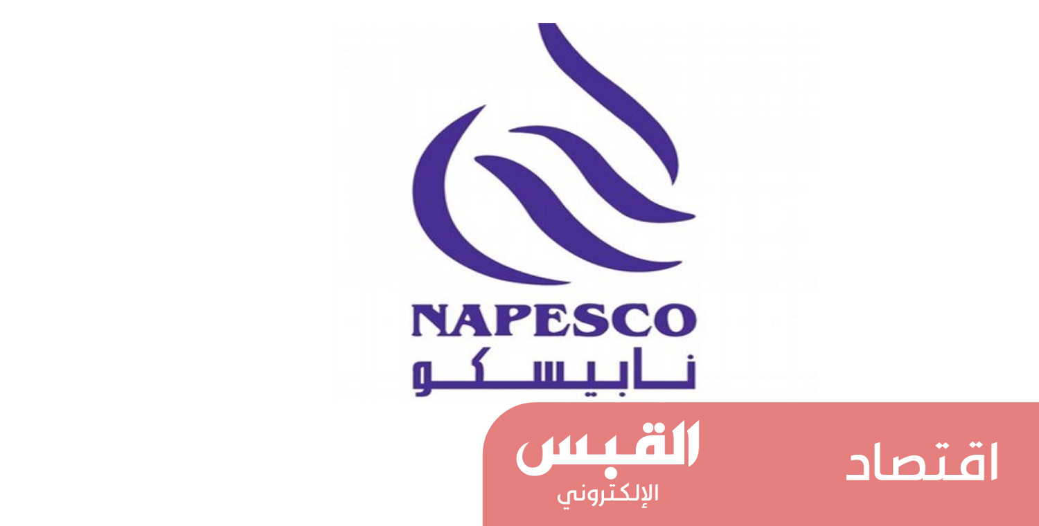 «نابيسكو» توصي بتوزيع 70% نقداً