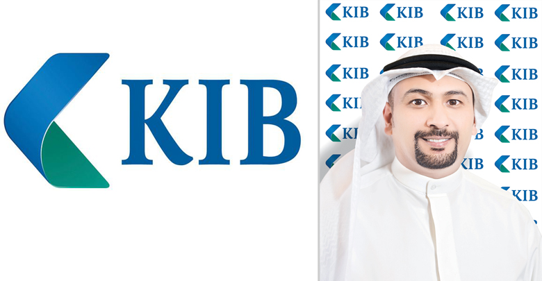 KIB يصدر الدليل الاسترشادي للموظفين